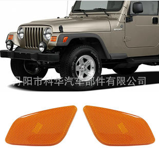 适用于吉普JEEP 97-06年前杠灯侧边灯 灯壳款 LED款55155628AC-阿里巴巴
