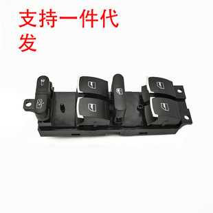 适用于捷达高尔夫GTI MK4帕萨特B5车窗控制开关3BD959857-阿里巴巴