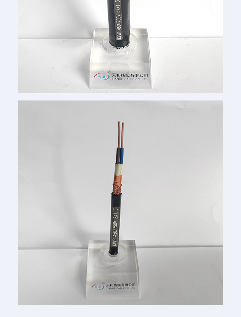 国标ZR-KVVP/KVVP22/KVVP2-22纯铜多芯控制硬屏蔽电缆信号电线-阿里巴巴
