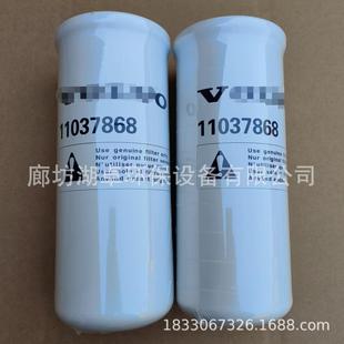 现货批发11037868液压滤芯玻纤材质-阿里巴巴