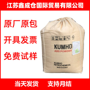 ABS韩国锦湖HR181增韧剂ABS高胶粉 耐候 注塑拉丝抗化学性滚塑级-阿里巴巴