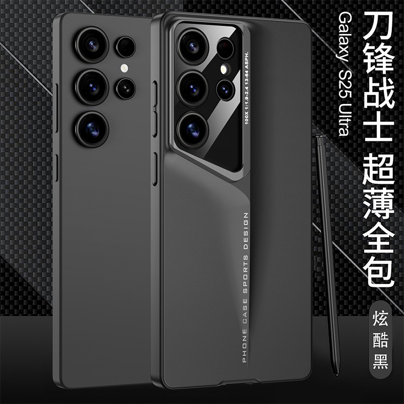 适用三星S25Ultra手机壳纯色时尚刀锋超薄新型号手机套s24u全包壳-阿里巴巴