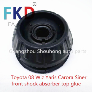 48609-52100适用于丰田卡罗拉/雅力士/威驰/普锐斯 前减震器顶胶-阿里巴巴