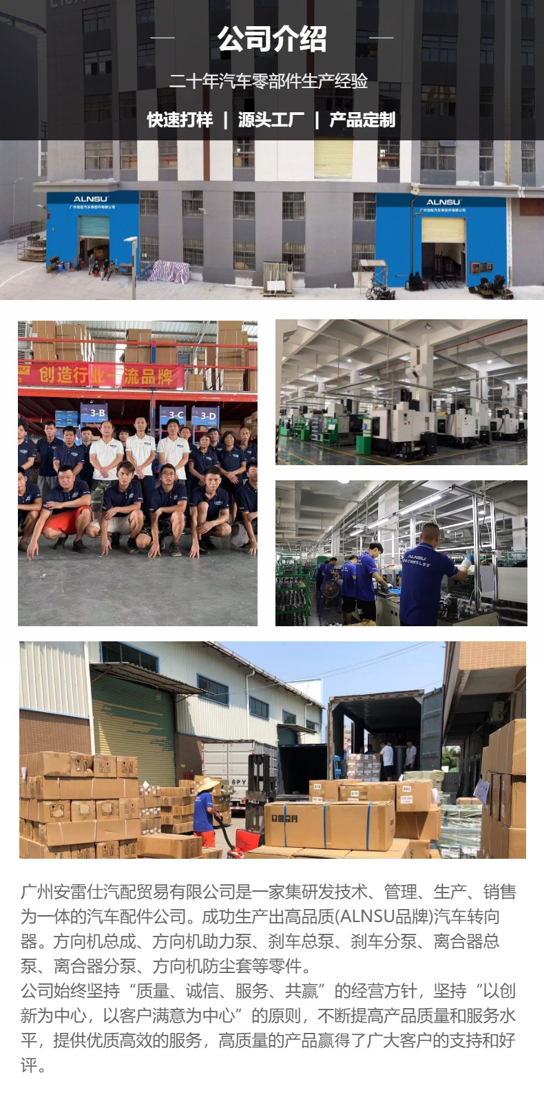 1770A342适用于三菱L200 柴油格总成-阿里巴巴