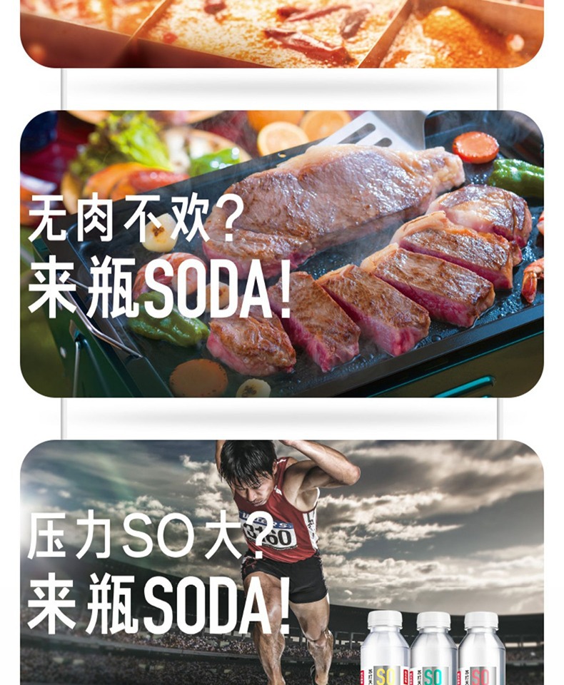 农夫山泉苏打水天然水饮品410ml*15瓶整箱无糖饮料白桃柠檬风味24-阿里巴巴