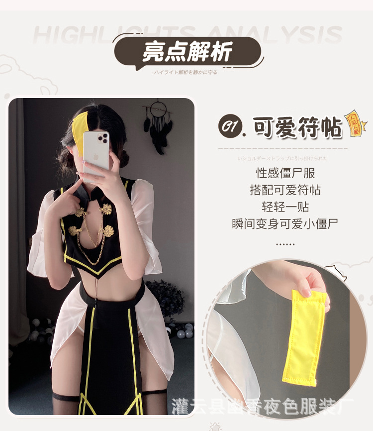 林林婷情趣内衣cosplay诱惑调情僵尸服性感床上激情睡衣套装2752-阿里巴巴