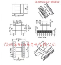EI28骨架-EI28骨架价格、图片、排行 - 阿里巴巴