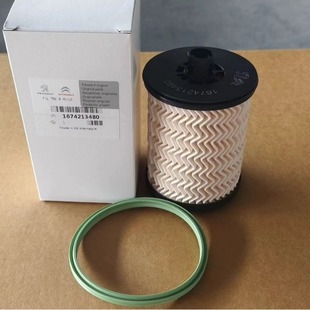 批发高质量环保燃油滤1674213480 11V14AVR22-01 FCD0728-阿里巴巴