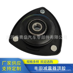加工生产适用于丰田减震器顶胶48609-0D080-阿里巴巴