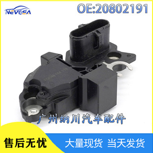 20802191 20523391适用于达夫沃尔沃卡车配传感器件发电机调节器-阿里巴巴