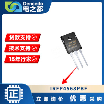 全新原装现货 IRFP4568PBF IRFP4668PBF封装TO247 MOSFET场效 应-阿里巴巴