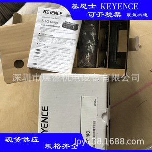 KEYENCE基恩士 流量计传感器 FD-Q32C+FD-QP1+OP-75722 KEYENCE-阿里巴巴