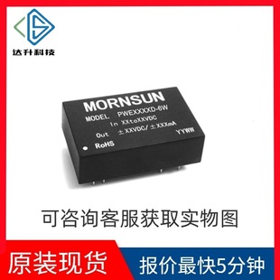 原装 PV15-27B12R3 DC/DC电源模块100-1000V输入转12V输出功率15W-阿里巴巴