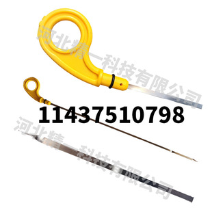 11437510798适用于宝马Mini Cooper发动机油尺油标尺工厂现货批发-阿里巴巴