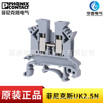 菲尼克斯 直通式接线端子 UK2.5 N 订货号 3003347-阿里巴巴