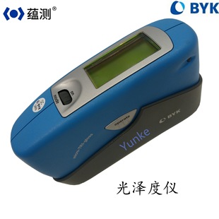 德国BYK AG-4563 三角度光泽计20/60/85° 光泽度测量仪 光洁度仪-阿里巴巴