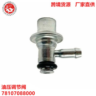汽车油泵压力阀油压调节阀78107088000 78107088100 160.2.399.1A-阿里巴巴