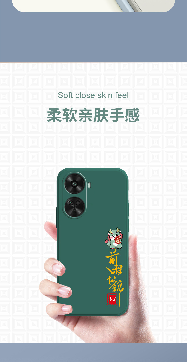 前程似锦适用华为NOVA11SE手机壳BON-AL00保护套复古硅胶时尚潮牌-阿里巴巴