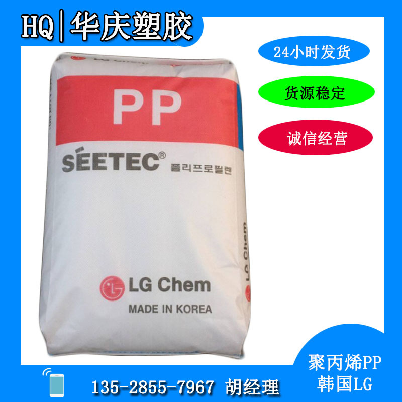 pp r3410-pp r3410批发、促销价格、产地货源 - 阿里巴巴