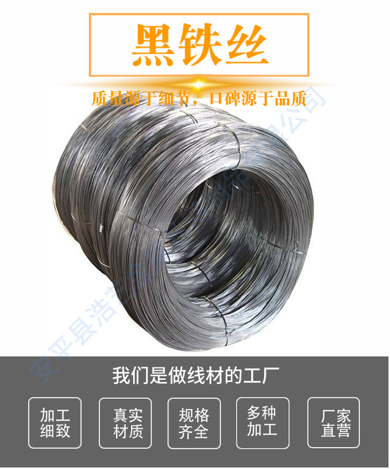 退火丝 Q195材质火烧丝 BWG8#-14#捆绑用黑铁丝 软态退火铁丝厂家-阿里巴巴