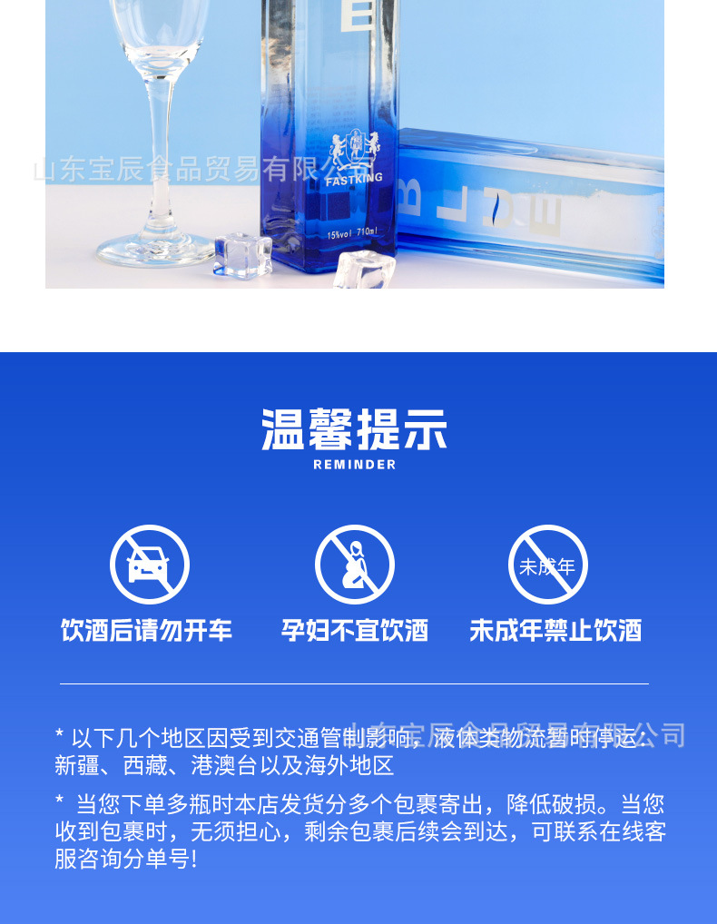 青瓜风味利口酒15度果酒力娇酒轻饮酒鸡尾酒酒吧酒水味果酒微醺-阿里巴巴