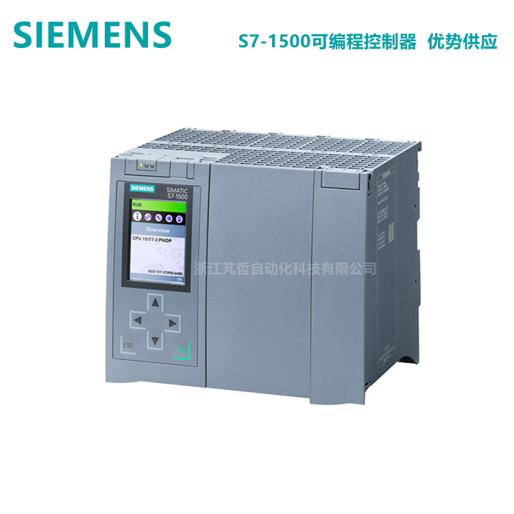6ES7 517-3UP00-0AB0西门子CPU 1517TF-3 PN/DP 6ES75173UP000AB0-阿里巴巴