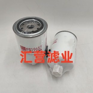工程机械设备配件发电机组柴油滤芯油水分离器过滤器FS19657滤芯-阿里巴巴