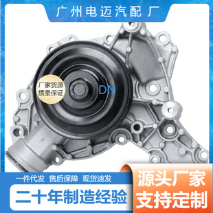 厂家直销水泵A2722000901适用于奔驰-阿里巴巴