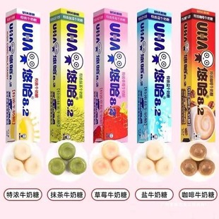 现货UHA悠哈8.2特浓牛奶糖40g*10条装抹茶、草莓 、牛奶、奶盐、-阿里巴巴