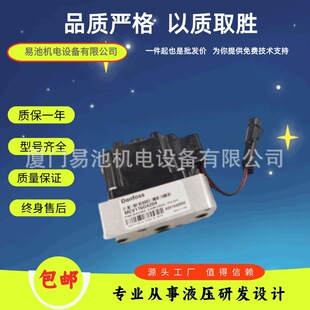 MCV116A1501美国萨奥丹佛斯DANFOSS控制阀现货供应-阿里巴巴