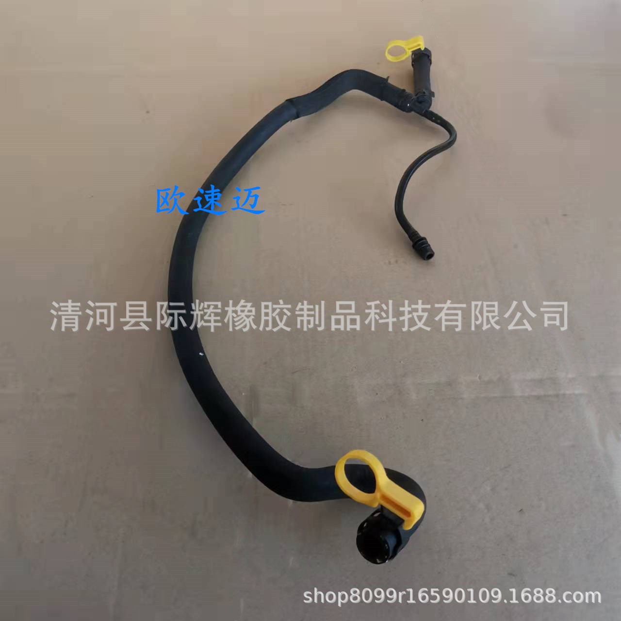 适用于路虎汽车散热软管LR014567 LR013687 56234-阿里巴巴