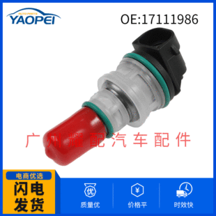 17111986 D224A5278适用于1987-1991别克 喷油嘴喷油器燃油喷射器-阿里巴巴