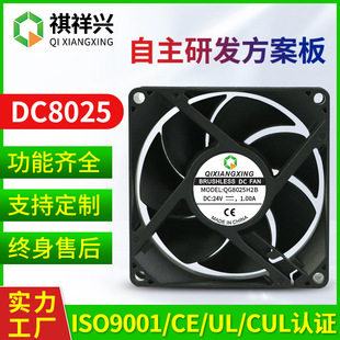 8025直流轴流风机 DC 12V 80*80*25 8CM功放机箱变频器散热排风扇-阿里巴巴
