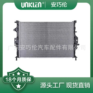 适用福特沃尔沃路虎 散热器 1433321 1493774 30748550 30792220-阿里巴巴