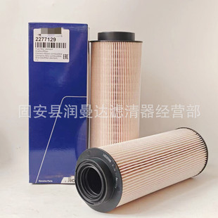 供应2277129燃油滤芯2133096 2164463 1852006供应柴油滤清器滤芯-阿里巴巴