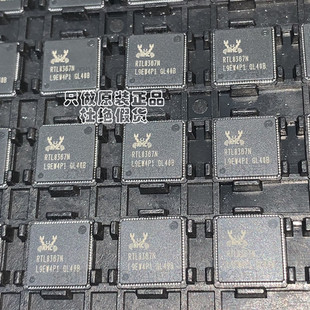 RTL8367N-VB-CG 单芯片5端口10/100/1000M交换机控制器芯片IC现货-阿里巴巴