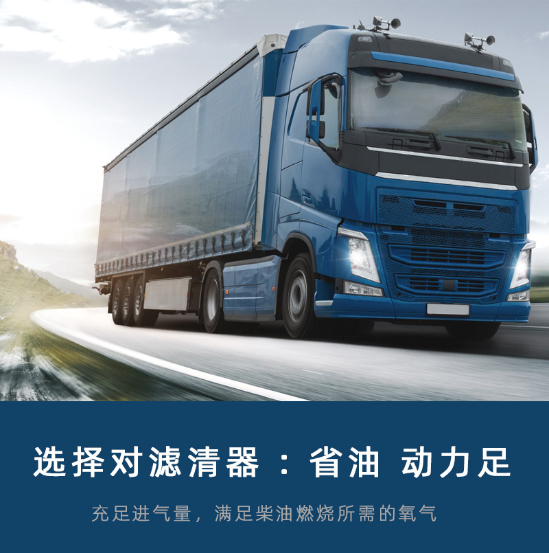 空滤 蜂窝滤清器 CP50001 CP50002 0040946904 P953746-阿里巴巴