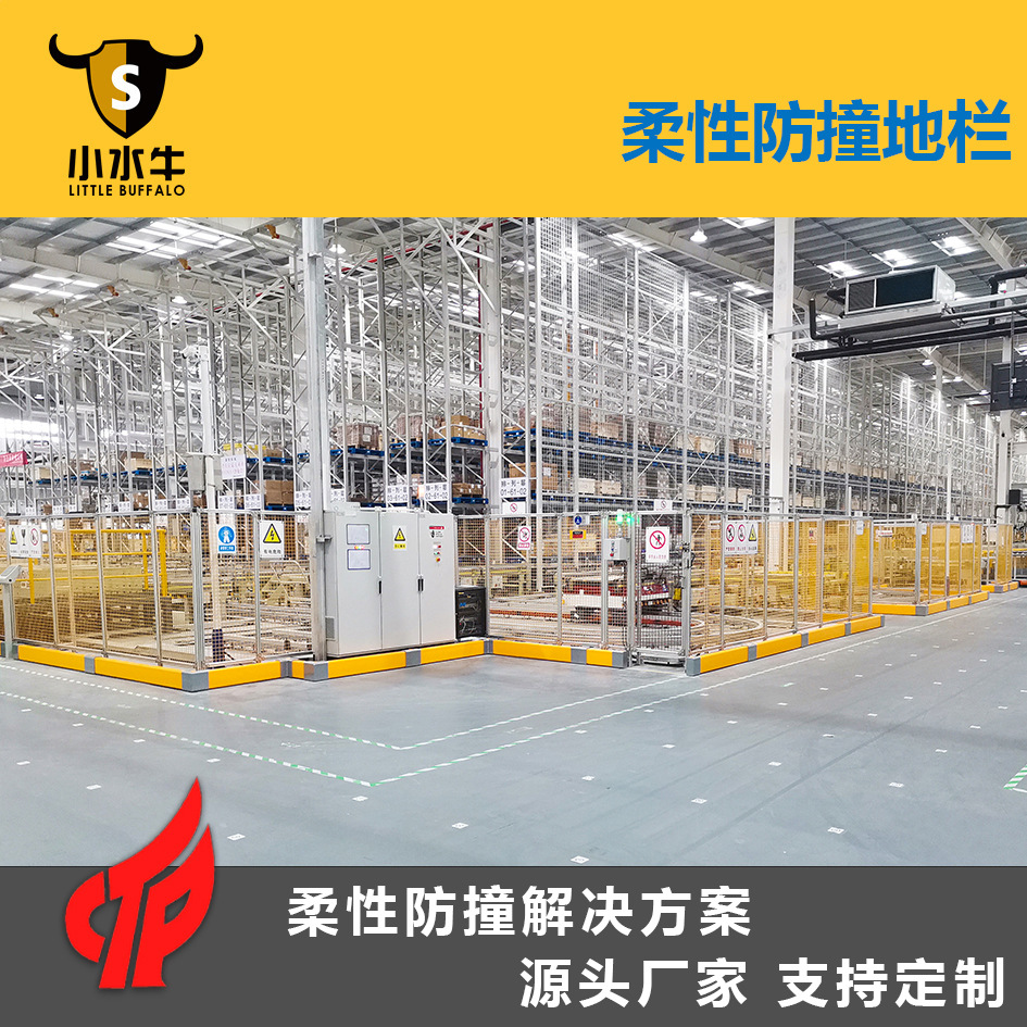 Flexible anti-collision block factory workshop floor guardrail ...