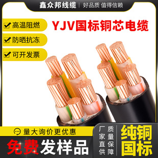 津西线缆 ZC-YJV3*70+1*35铜芯4芯YJV铠装三相四线70平阻燃电缆线-阿里巴巴