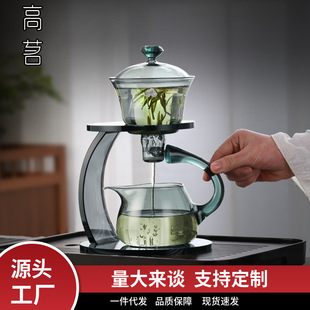 懒人泡茶神器磁吸半自动茶壶功夫茶具套装礼盒高档玻璃家用冲茶器-阿里巴巴