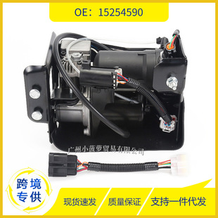 15254590 适用凯迪拉克凯雷德19299545,20930288 悬挂充气泵-阿里巴巴