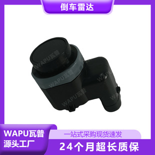 适用于沃尔沃汽车配件S60倒车电脑31341345-阿里巴巴