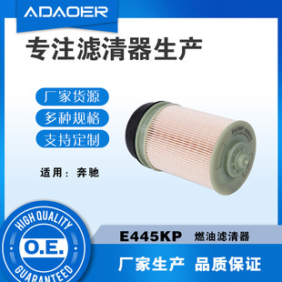 E445KPD314-2 4030776041187 A4710909052 4710900555适用奔驰-阿里巴巴