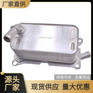源头厂家 跨境专供适用奔驰汽车机油冷却器 11063403 246501050-阿里巴巴