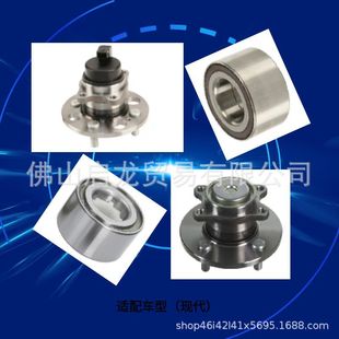 厂家直销汽车转向系统单元轴承51720/52750系列（量大询价）-阿里巴巴