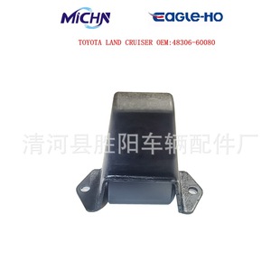 适用于丰田日产三菱缓冲胶钢板 缓冲块开口胶 衬套48306-60080-阿里巴巴