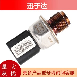 55PP19-02 5WS40209 汽车配件共轨压力传感器燃料轨压压力传感器-阿里巴巴
