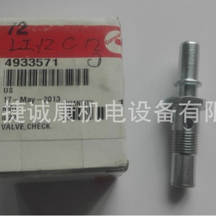 康明斯QSL9油泵单向阀4933571适配3973328燃油泵配徐工挖机旋挖-阿里巴巴