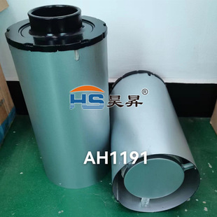 空气滤芯 AH1191 AH1192 330560240 P537451 发电机组滤清器批发-阿里巴巴