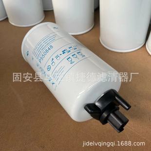 捷德供应 P550848柴油滤清器滤芯 工程机械重汽重卡配件-阿里巴巴